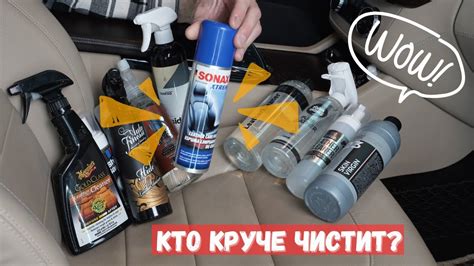 ЧЕМ ЛУЧШЕ ЧИСТИТЬ КОЖУ БИТВА ОЧИСТИТЕЛЕЙ Youtube