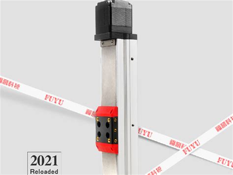 Miniature Dust Proof Enclosed Linear Module FUYU New Product Release