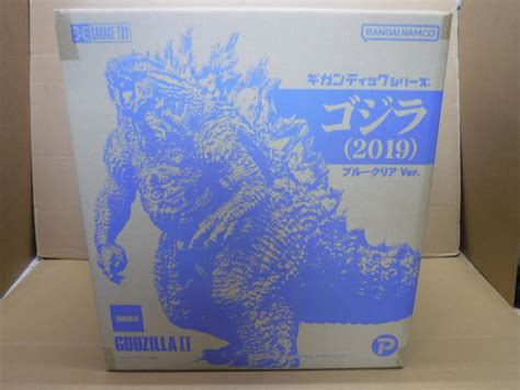 Godzilla Ver