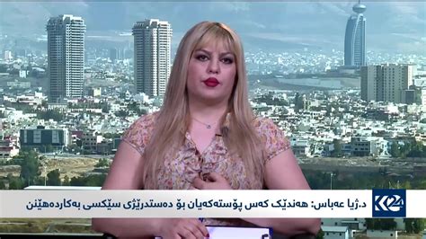 د ژیا عەباس دەستدرێژی سیکسی لە وڵاتانی دواکەوتوو بە رێژەی 90٪ ـه د ژیا عەباس دەستدرێژی