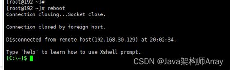 【xshell】ssh连接卡在to Escape To Local Shell Press ‘ctrlalt ‘处理办法 亲测好使 To Escape To Local Shell