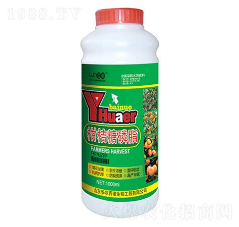 柑桔糖磷脂 华尔百诺安丘市华尔百诺生物工程有限公司 火爆农化招商网【1988tv】