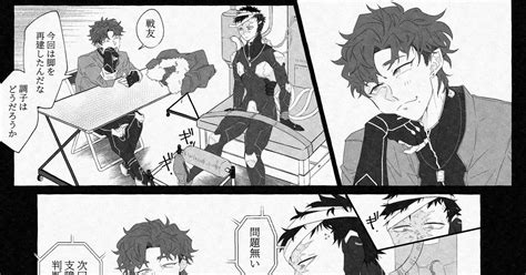 Ac6 C4 621 V Iv Rusty わかる話 Pixiv