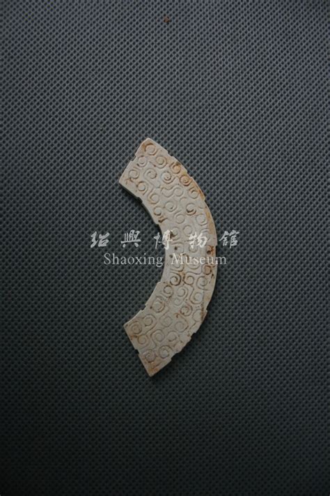 云纹玉璜