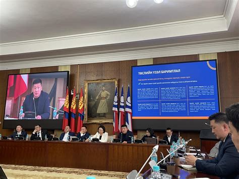 “Сонгуулийн тухай хууль ийн өөрчлөлтийн асуудлаар Л Гантөмөр С Баярцогт нар төрийн ордонд