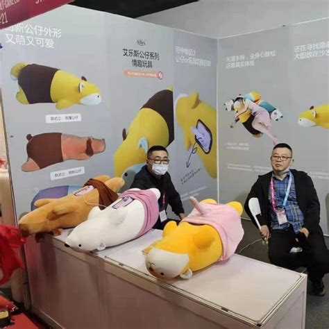 Chinese Sex Toy Manufacturers Product For Females And Their Creator Album On Imgur