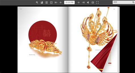 企业员工手册用什么软件做?云展网值得推荐吗? 云展网 企业员工手册用什么软件做?云展网值得推荐吗? 云展网