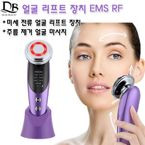 Qoo10 얼굴 리프트 장치 Ems Rf 미세 전류주름 제거얼굴 마사지무료배송 생활가전