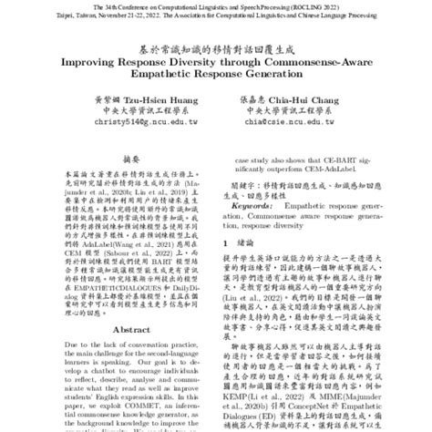 Improving Response Diversity Through Commonsense Aware Empathetic