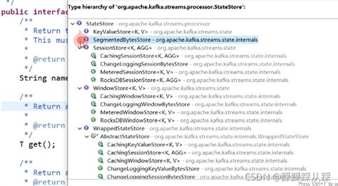 Kafka Streams流式原理解析 Csdn博客