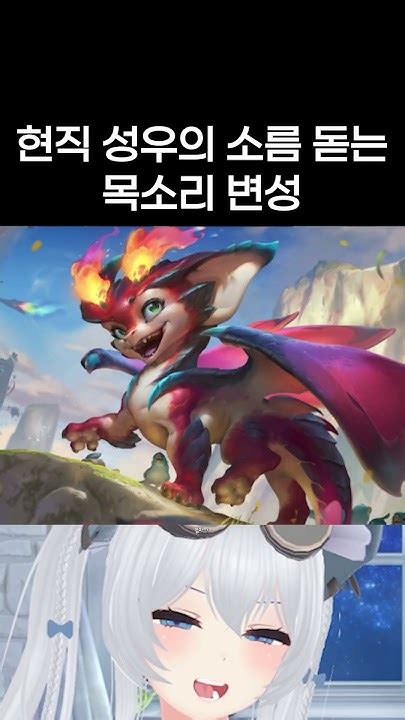 현직 성우의 소름돋는 목소리 변성 Avi Youtube