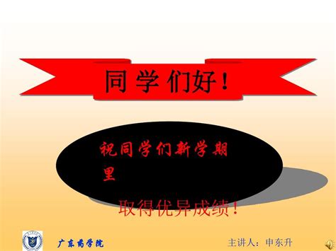 1第一章绪论word文档在线阅读与下载无忧文档