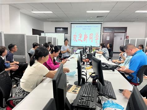 理学院开展2023级研究生专业教育暨开学第一课 北方工业大学理学院