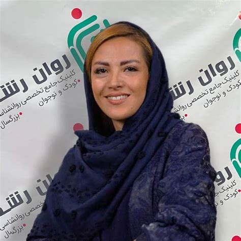 تمام مشاوران کلینیک روانشناسی روان رشد