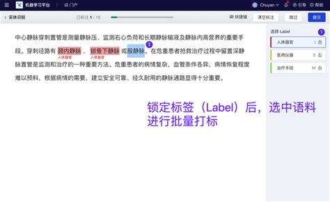 文本数据标注，支持词典导入及更多快捷方式｜modelwhale 版本更新 知乎