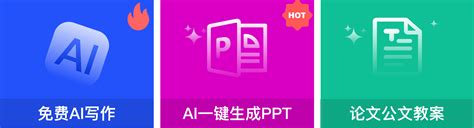 免费ai聊天机器人 一站式提供各种免费ai互动工具 Ai工具大全 Ai旋风