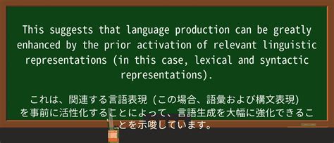 【英単語】activationを徹底解説！意味、使い方、例文、読み方