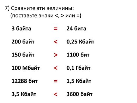 Задачи на количество информации презентация онлайн
