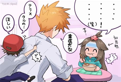 Red Blue Oak And Leaf Pokemon And More Drawn By Cbpea Danbooru