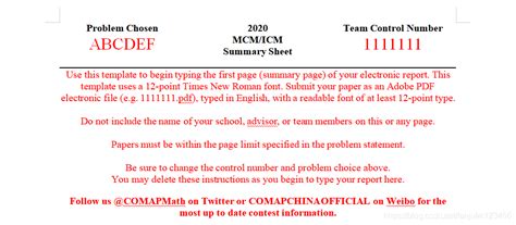 美赛备赛资料大全美赛资料 Csdn博客