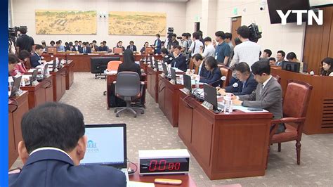 국회 교육위 교사 극단 선택 사건 관련 28일 현안 질의 Ytn Youtube