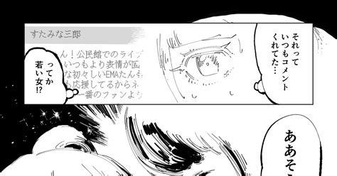 オリジナル 御伽の地獄荘【第3話】 浦野ウララのマンガ 漫画 創作 百合 Pixiv