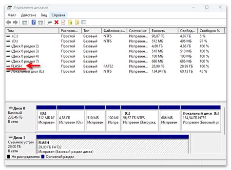 The System Cannot Find The File Specified что делать