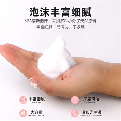 大容量1000ml嫁接睫毛清洁慕斯泡泡清洁液美睫专用眼部无刺激 虎窝淘