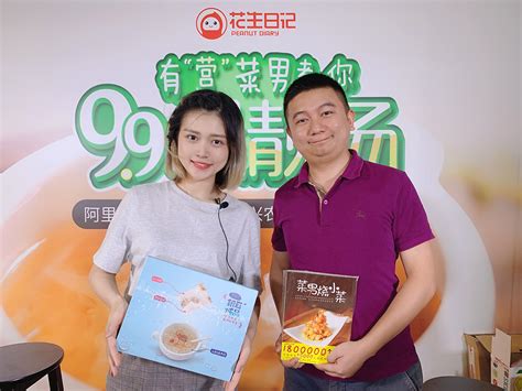 花生日记新手指南新手操作视频省钱秘笈花生日记官网