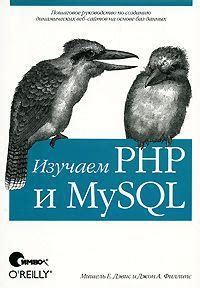 Php Mysql
