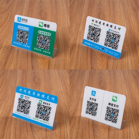 二维码微信收款码定制收钱码支付宝做支付牌子打印扫码制作收付款虎窝淘