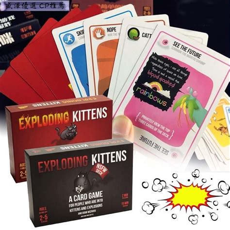 盛澤 桌遊 英文版爆炸貓派對 Exploding Kittens 爆炸貓桌遊 多人桌遊 休閒遊戲 蝦皮購物