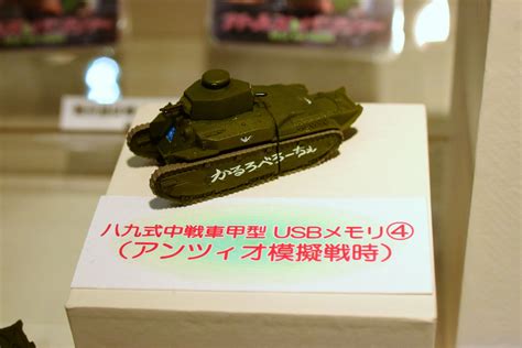 Tank USB Memory Series Where Tanks Appearing In Girls Panzer Became Palm Sized USB Memory