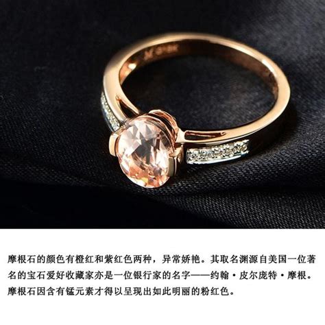 摩根石的作用功效 每日頭條