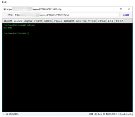 Webshell免杀项目 Bypassbehinder三 Webshell免杀项目 Bypassbehinder三