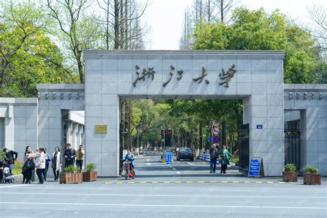 浙江大学是几本排名全国第几?四大王牌专业是什么?多少分能上? 浙江大学是几本排名全国第几?四大王牌专业是什么?多少分能上?