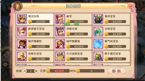 梦幻西游手游经典西游版本，服务器外网开服端，安卓ios双客户端，全能gm网页后台，详细假设教程！大佬源码