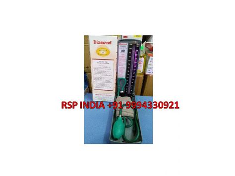 Diamond Mercurial Type Sphygmomanometer At Best Price In Tiruchirappalli Id 5666804