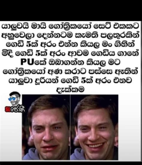 පව් යකො අරු😂😂 R Tkasylum