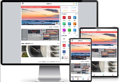 It宝哥 无限可能的专业资源库
