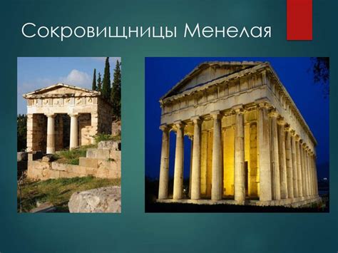 Историческое наследие древних цивилизаций презентация онлайн