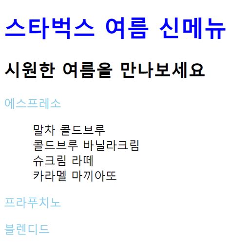 Css 1 선택자sector