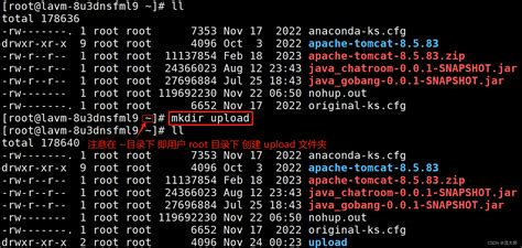 20231123 云服务器实现 Spring Boot 项目文件上传并访问springboot 上传文件到服务器对外访问 Csdn博客