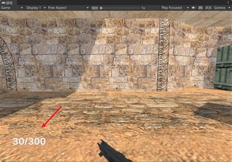 用unity实现 个游戏之 从零开始制作一个类CSGO CS CF第一人称FPS射击游戏基础篇 附项目源码 unity游戏源码 CSDN博客