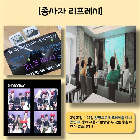 성남시청소년자립지원관