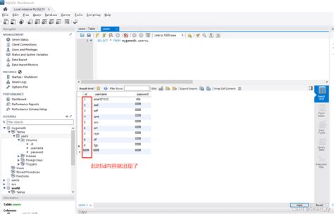 Siki学院mysql数据库从零到精通十一课时 14 13 主键和unique Key的区别和共同点mysql Unique
