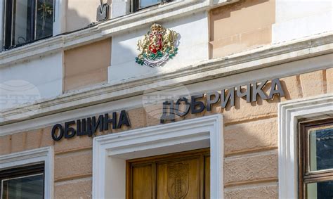 Д р Даниела Йорданова е новият председател на Общинския съвет на Община Добричка Утро