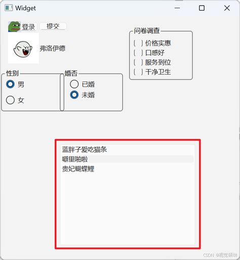 Qt中的item Widget组控件：qlistwidget、qtreewidget 和 Qtablewidget使用方法（详细图文教程