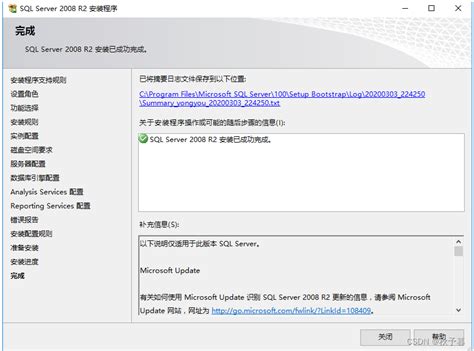 Sql Server数据库使用 Csdn博客
