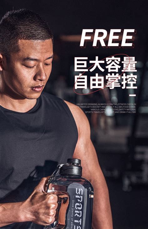 大容量水杯男运动健身水壶吨吨桶吸管太空杯耐高温吨吨杯运动水壶 阿里巴巴
